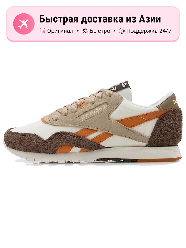 Кроссовки Reebok Classic Nylon Vintage