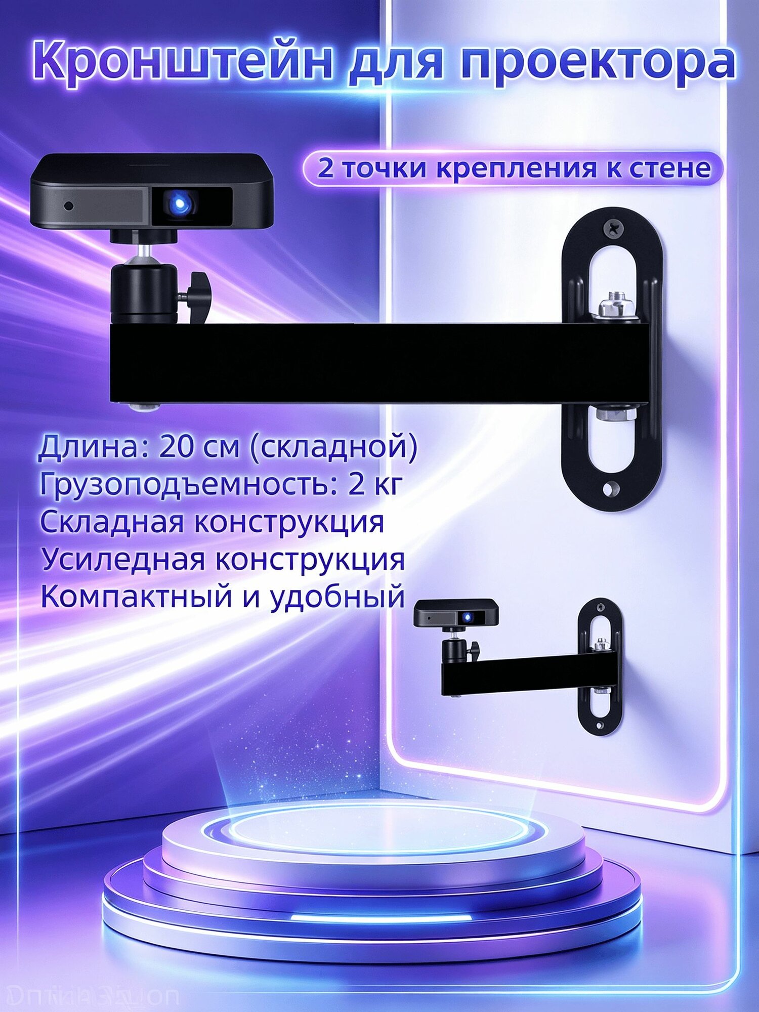 Запчасть для проектора, черный