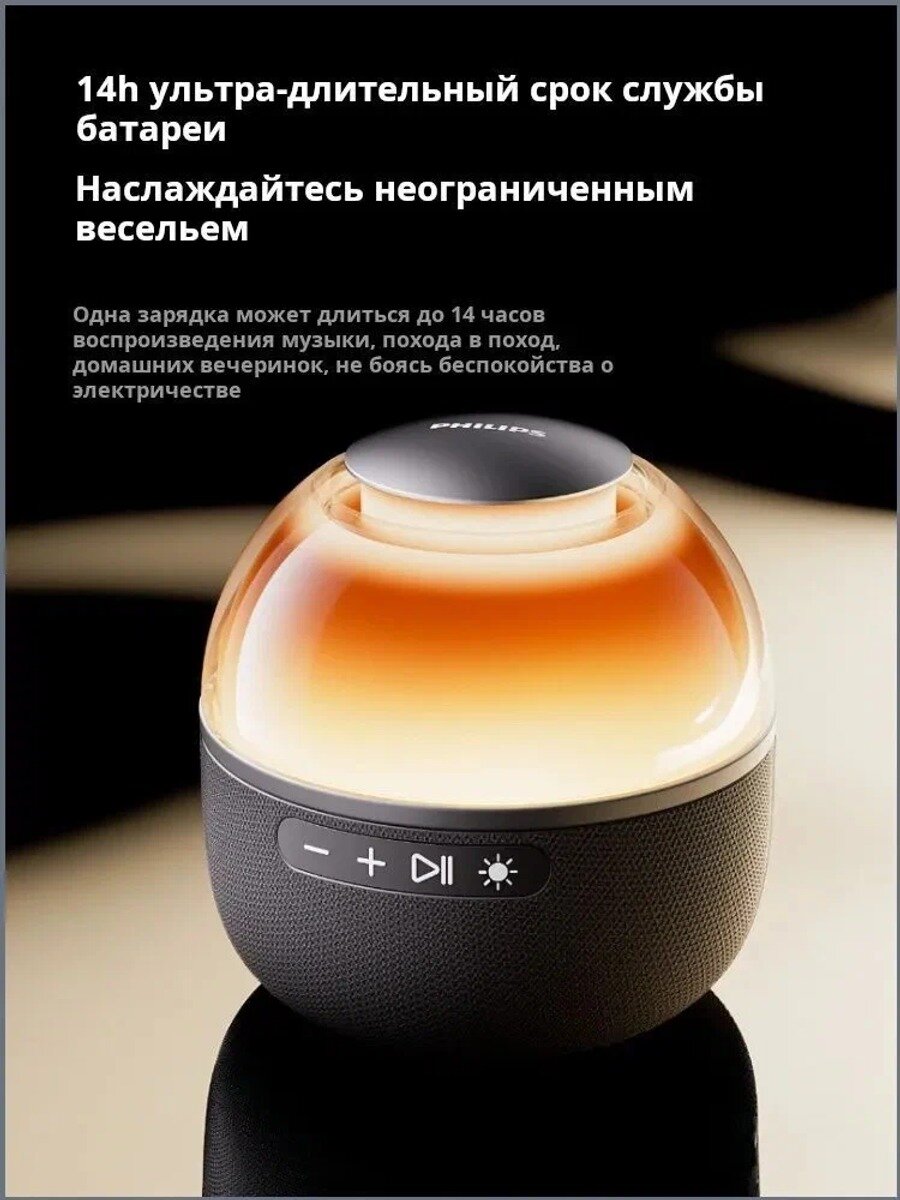 Колонка маруся умнаяBluetooth wifi Технология изменения цвета Мода