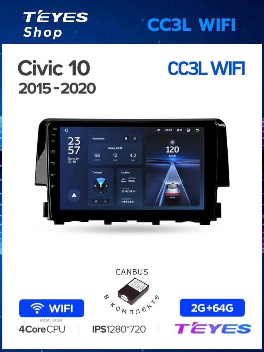 Магнитола Honda Civic 10 FC FK 2015-2020 Teyes CC3L Wi-Fi 2/64GB, штатная магнитола