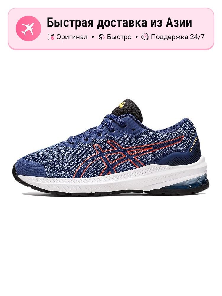 Кроссовки ASICS GT 1000 11 GS