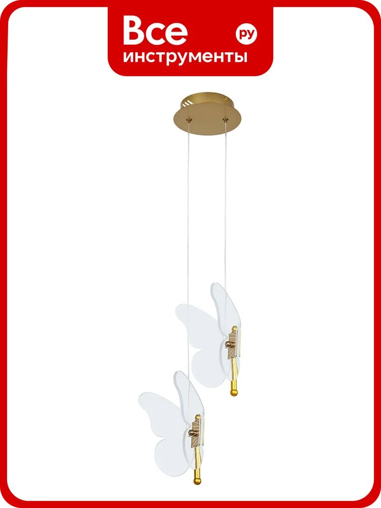 Подвесной светильник ARTE LAMP A2187SP-2GO