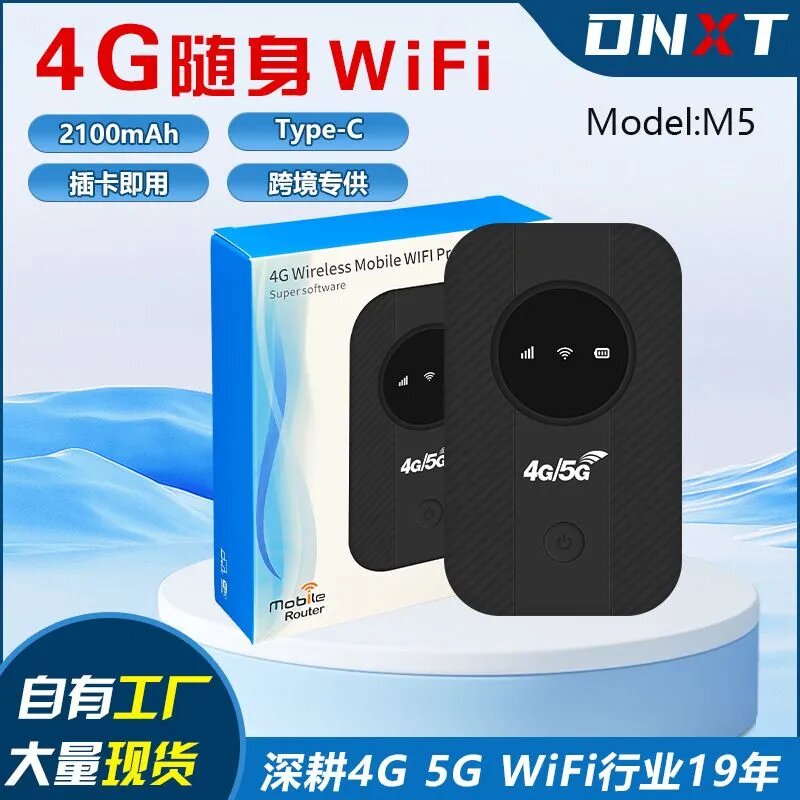 Портативный маршрутизатор wi-fi 4g m5-e black с аккумулятором и type-c для евразии