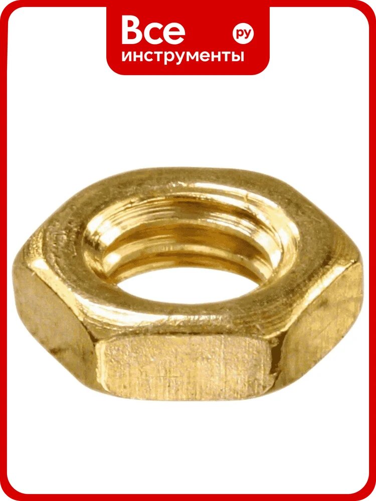 Гайка низкая ЦКИ Глобал DIN 439 b, м16, латунь, sw24, 5 шт. 37955