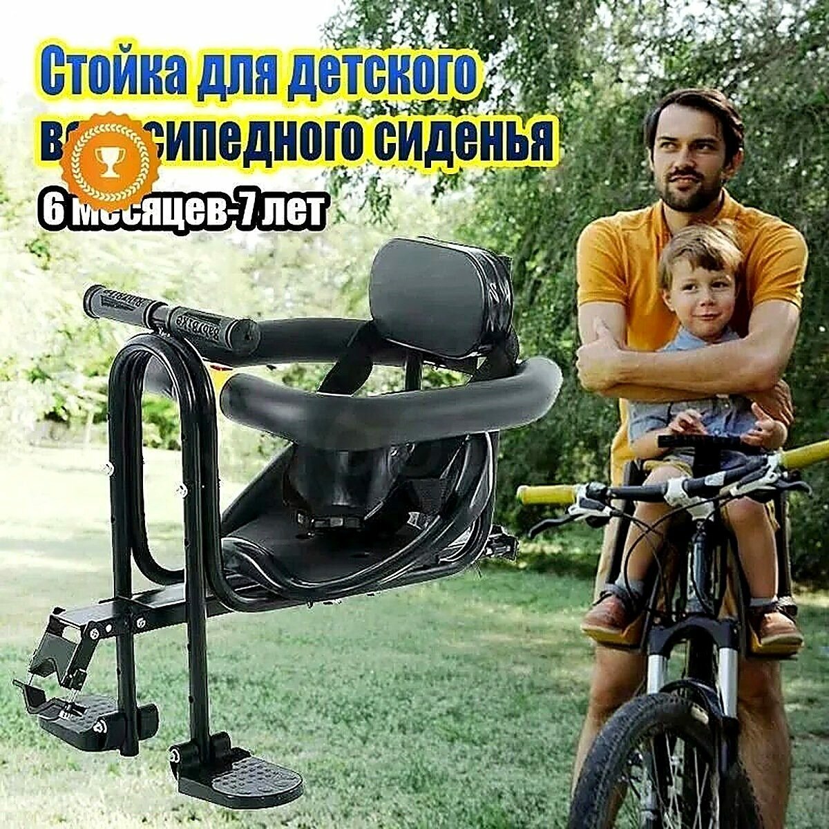GM Каркасное автокресло для родителей и детей/каркасное велосипедное кресло для детей с защитными поручнями, черный