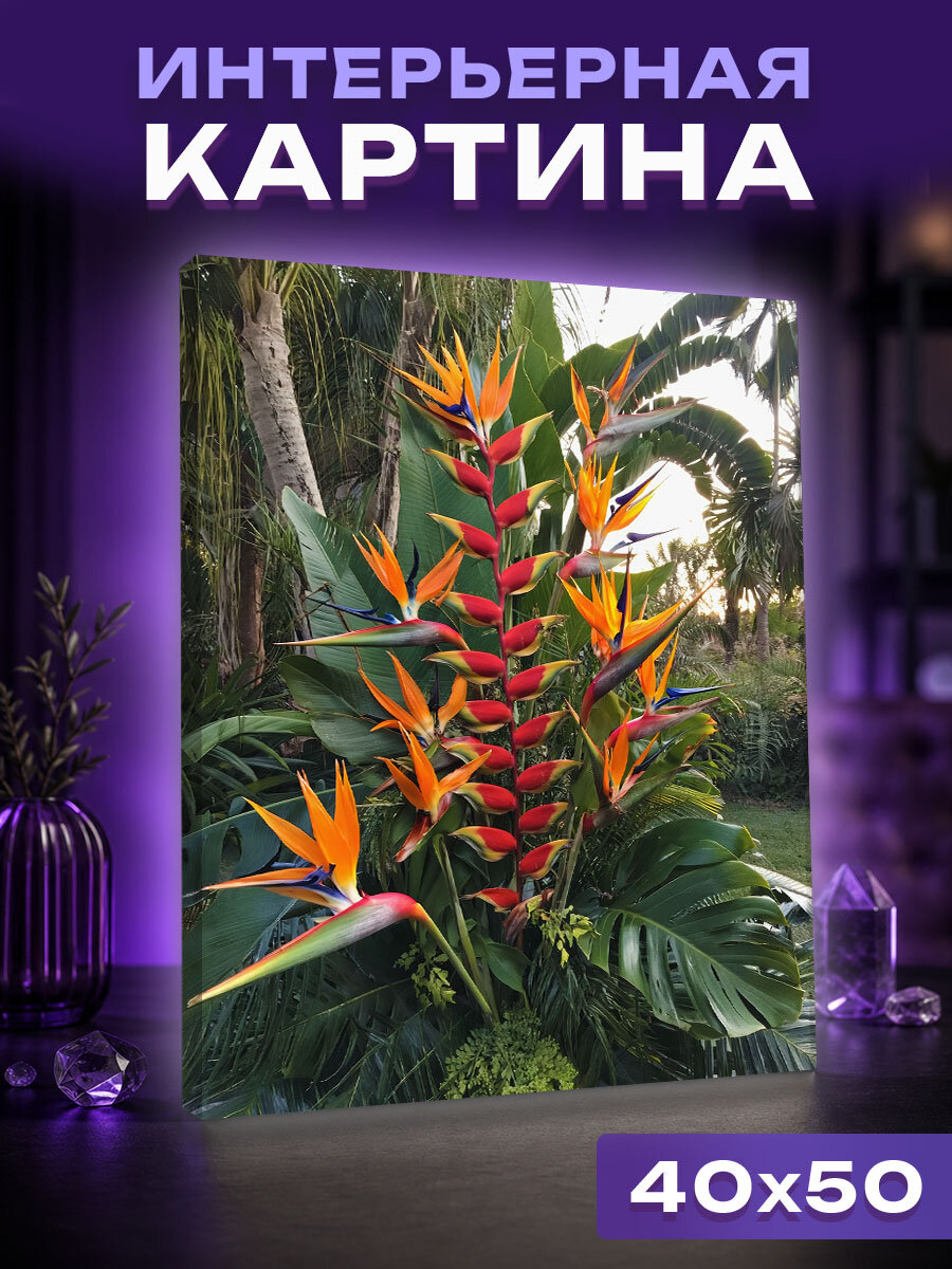 Картина по номерам Букет