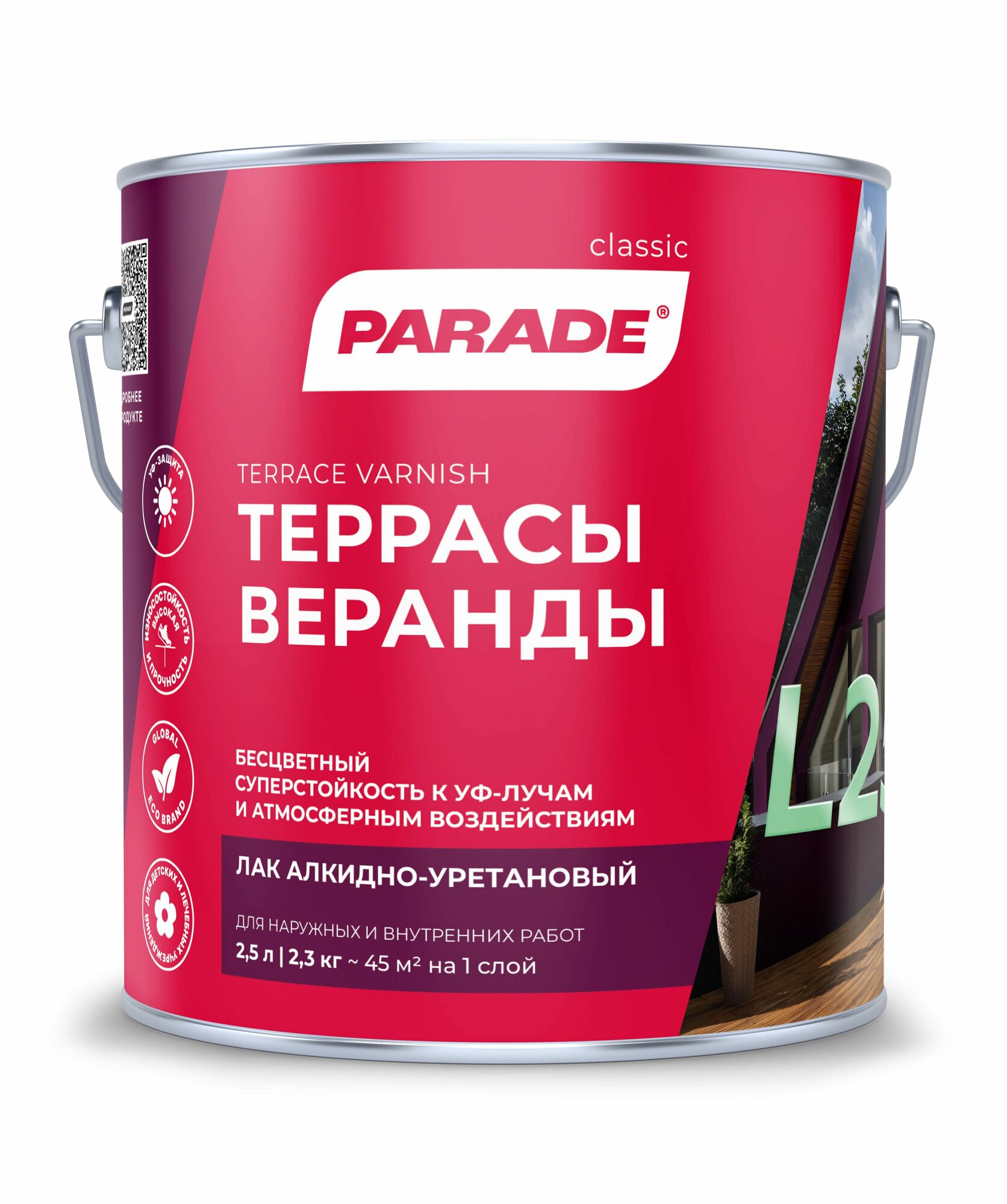 Лак для террас алкидно-уретановый L25 PARADE Матовый 2,5л