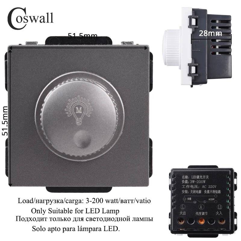 Coswall импульсный дверной звонок Dimmer Switch 200W
