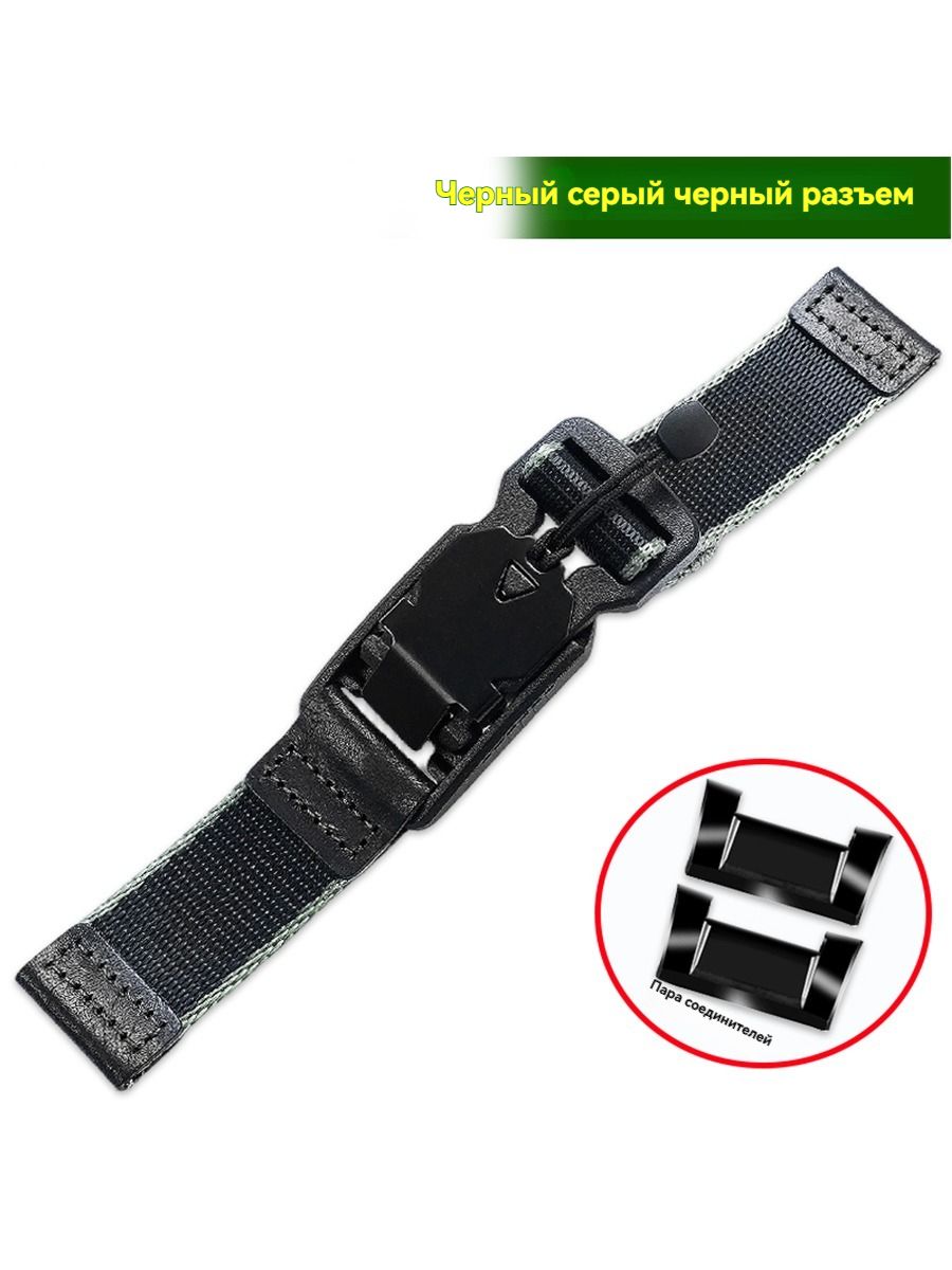 Ремешок