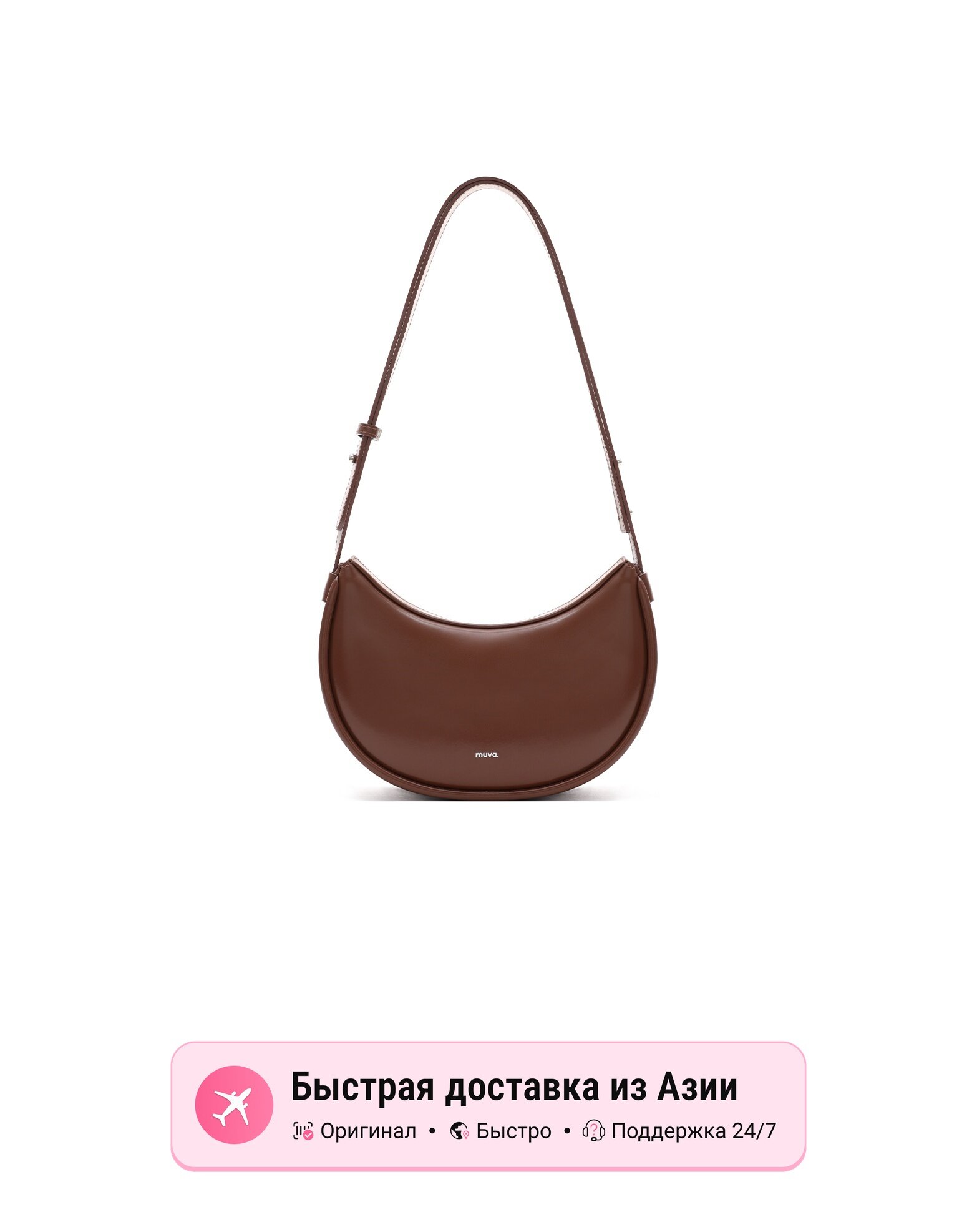 Сумка MUVA Женская кожаная сумка через плечо
