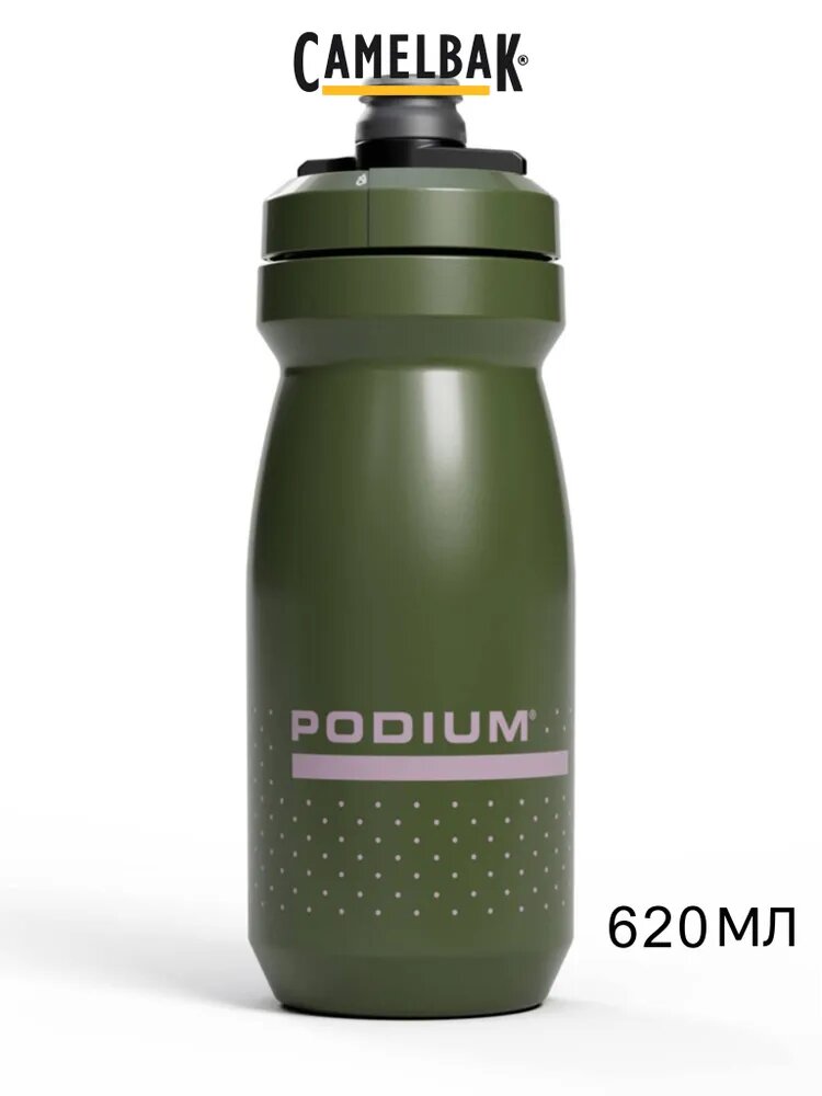 CamelBak Спортивная бутылка, темно-зеленая