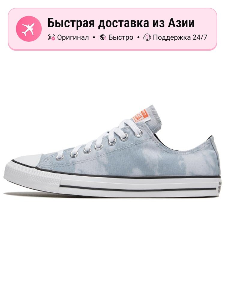 Кроссовки Converse Chuck Taylor All Star OX