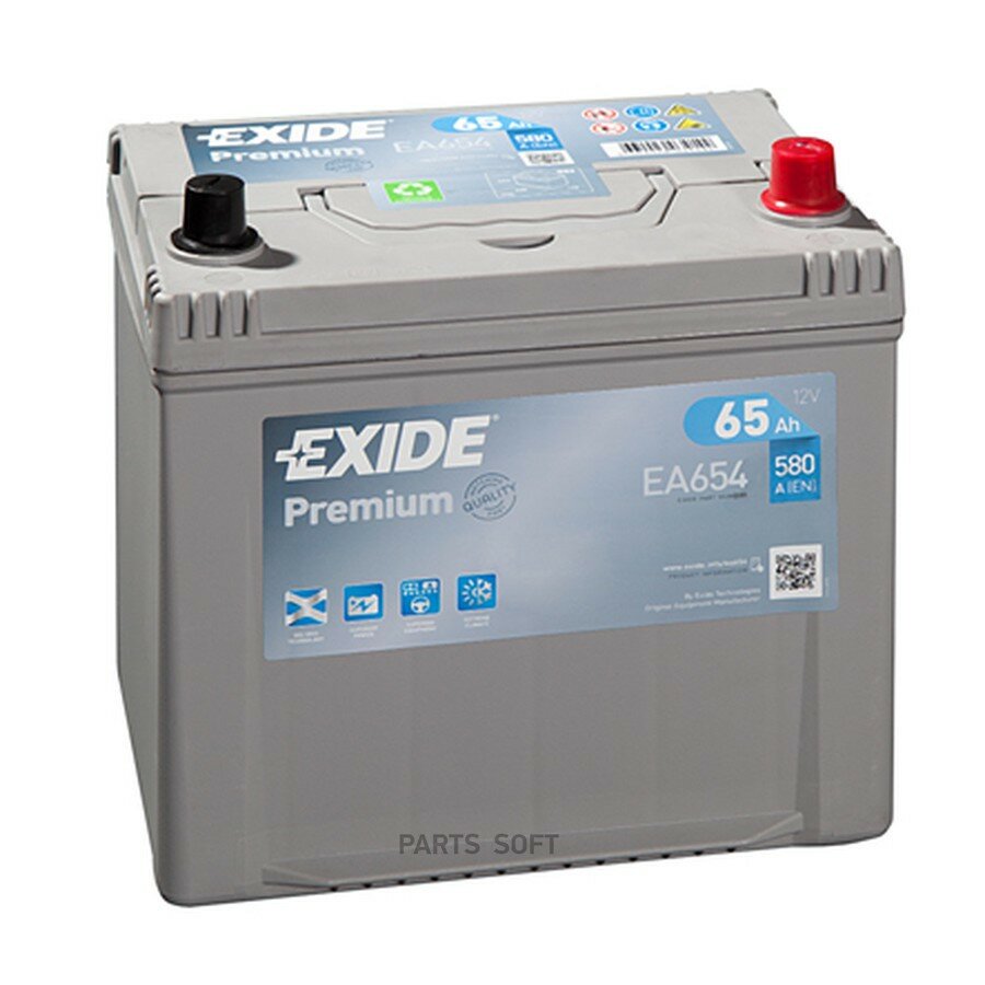Аккумуляторная батарея от официального дистрибьютора, EXIDE, артикул EA654