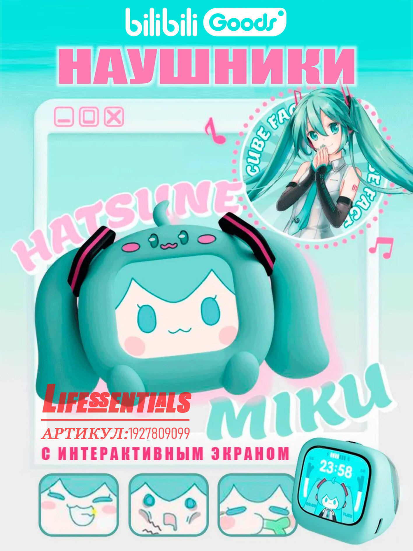 Bilibili Наушники беспроводные с микрофоном, голубой