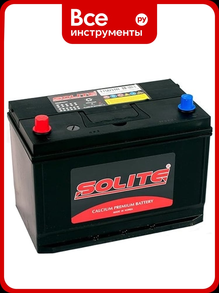 Аккумуляторная батарея Solite 6СТ95, 12В, 95Ач, прямая полярность, 301x172x220мм