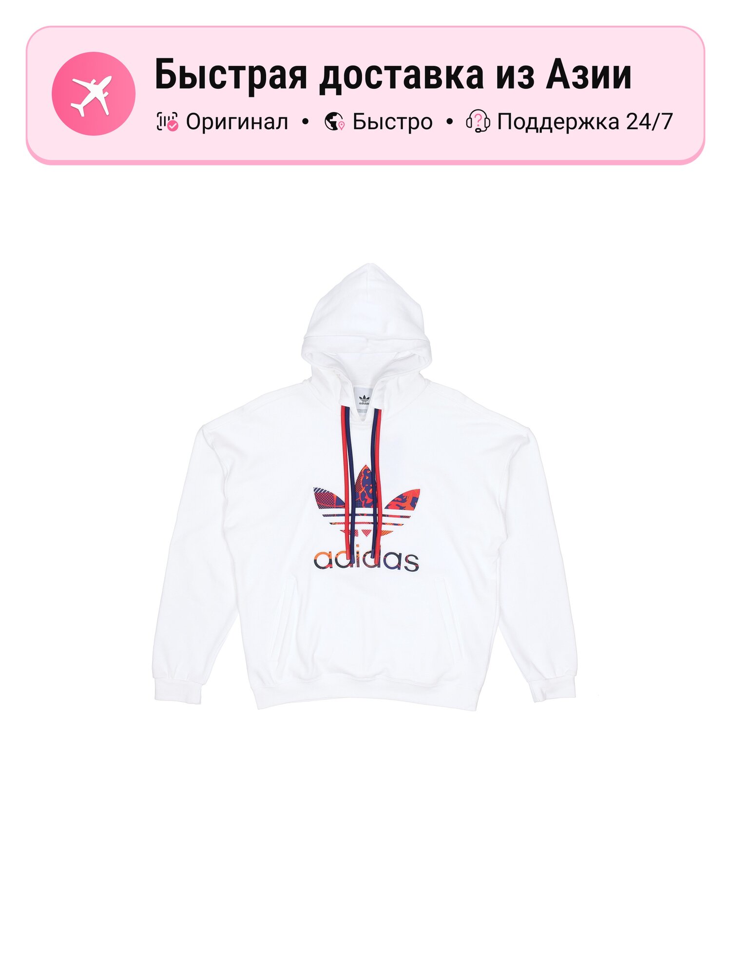 Толстовка adidas Originals Adidas Originals, 1 шт.