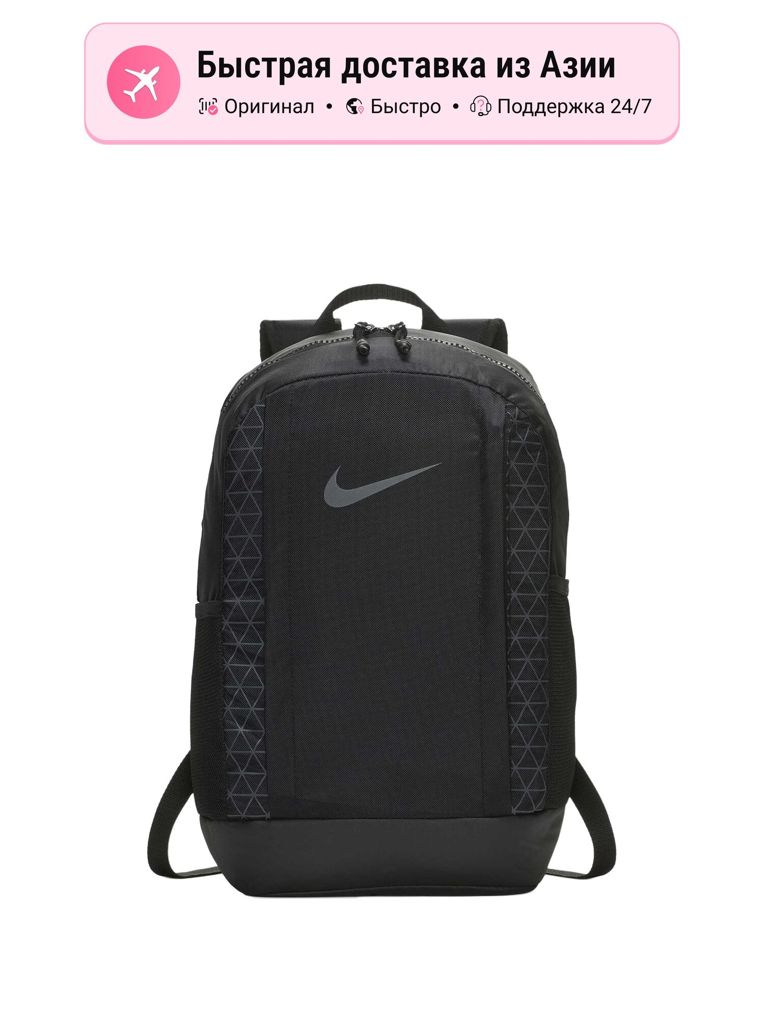 Рюкзак унисекс Nike Regular черный, полиамид и полиэстер