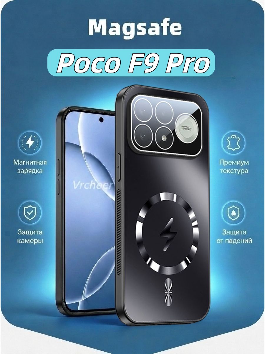 Чехол для Poco F9 Pro (Поко Ф9 Про) Матовый стильный минималистичный функциональный стиль чехол для с Magsafe,(белый)