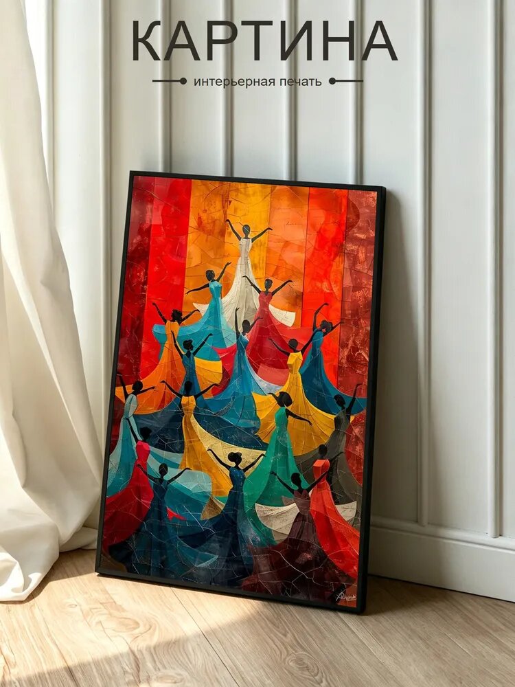 Картина "Печать струй" 30x45 см