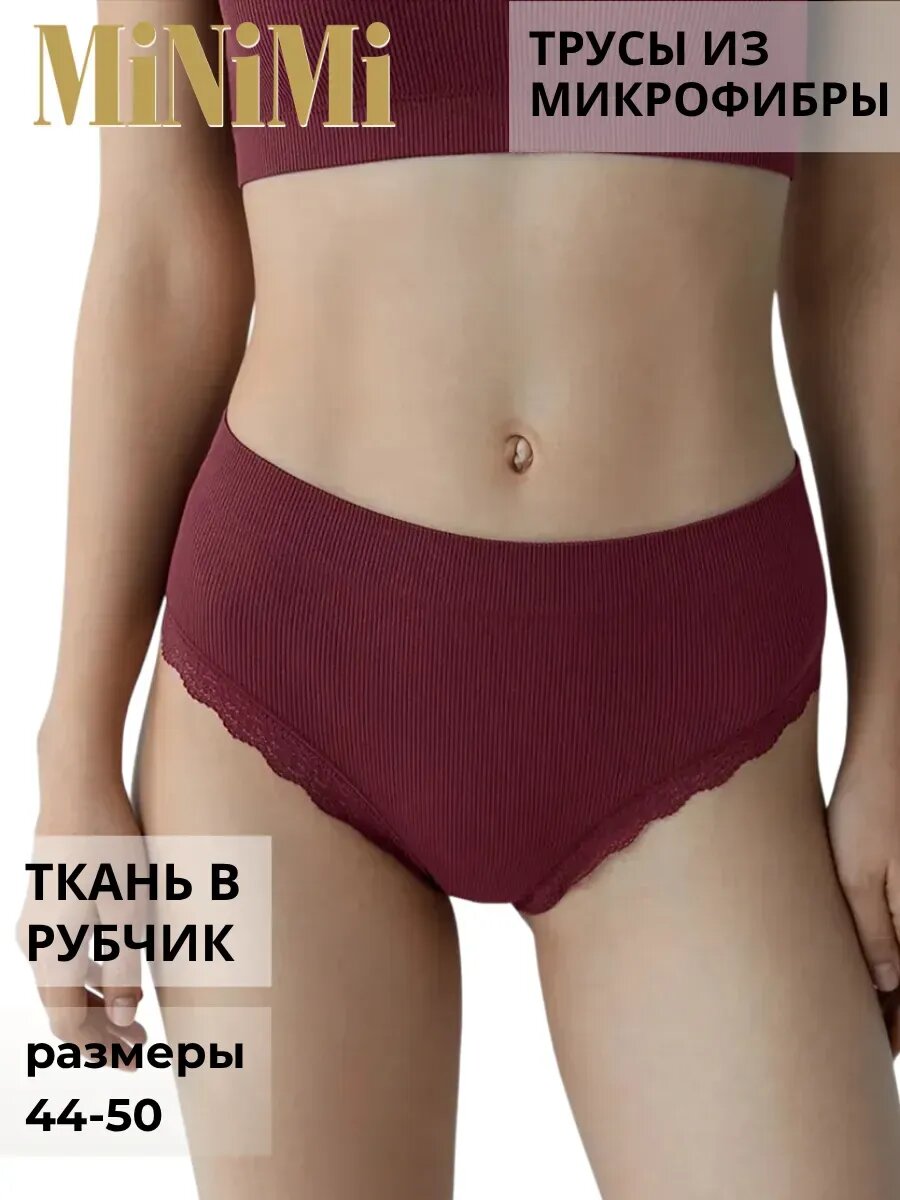 Трусы
