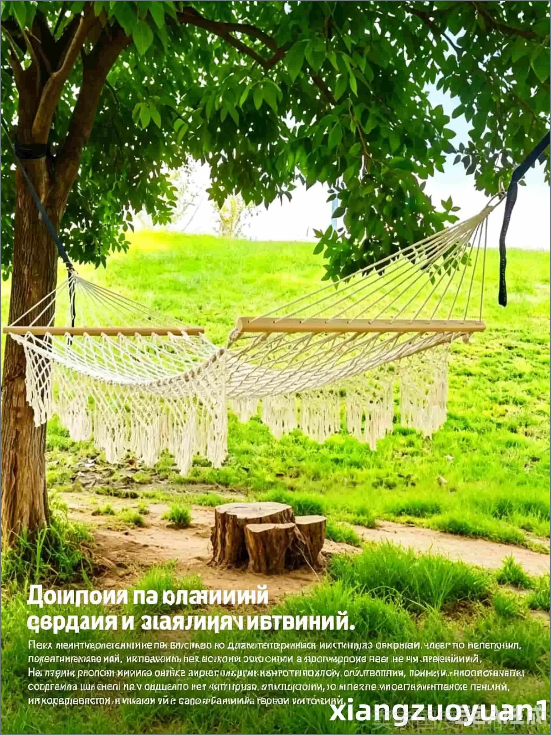 Гамак Хлопок, 100х300 см