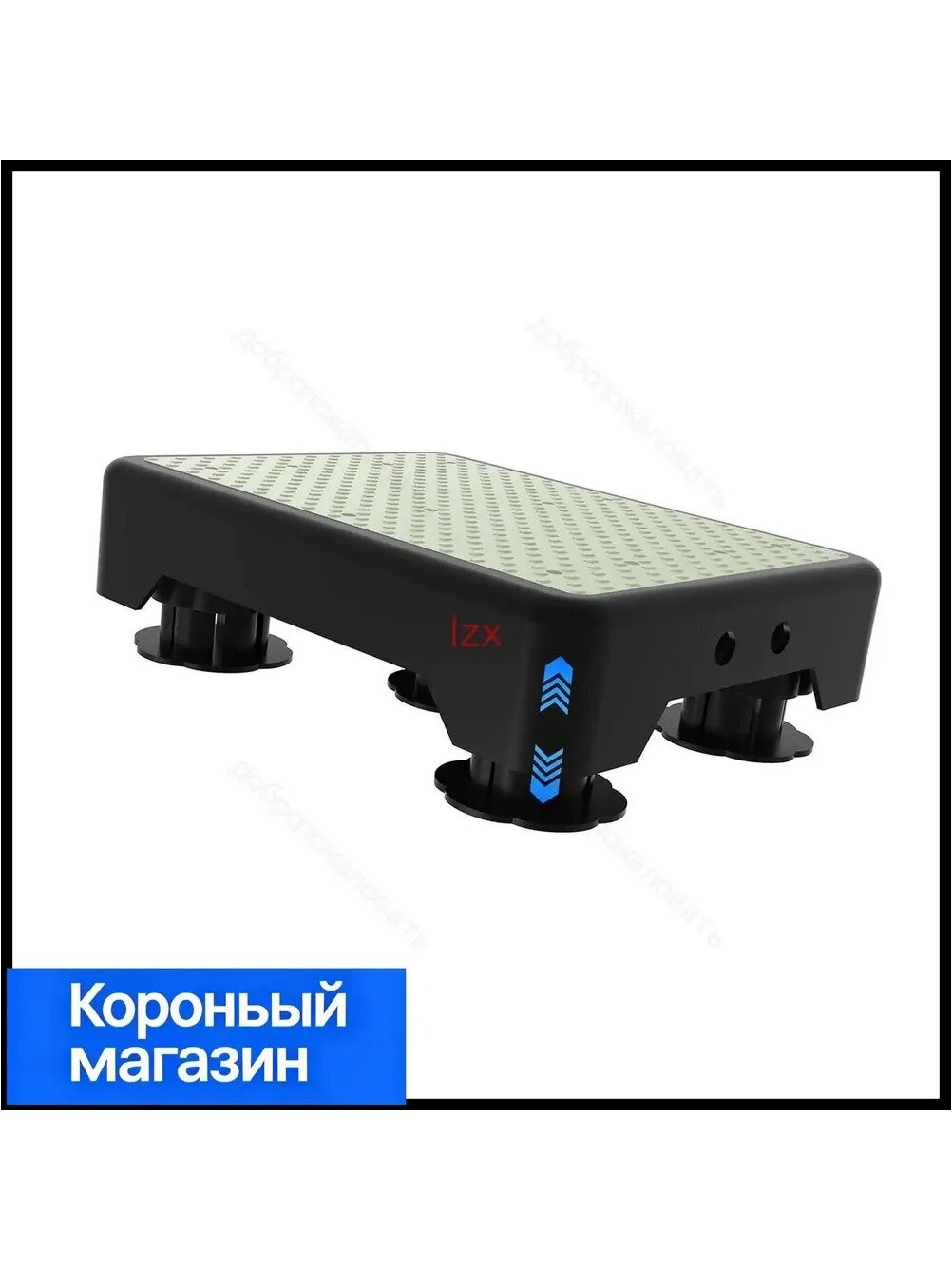 Регулируемая подставка-ступень из пластика, нагрузка до 200 кг, для дома и ремонта