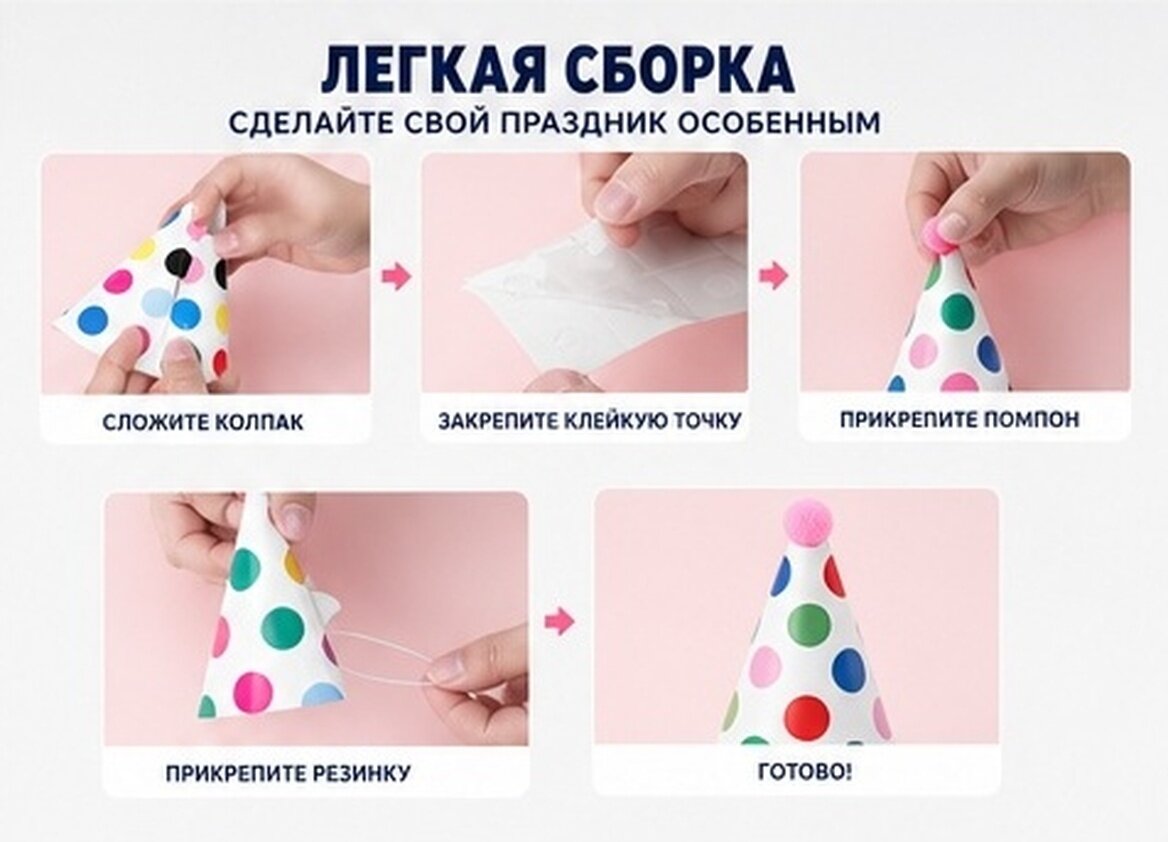 Набор праздничных конусных шляп с помпонами nuolux для детского дня рождения 11 шт