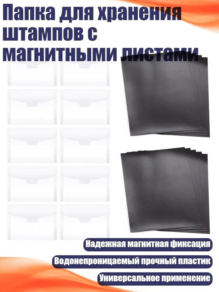 Планшетная доска, 1 шт.