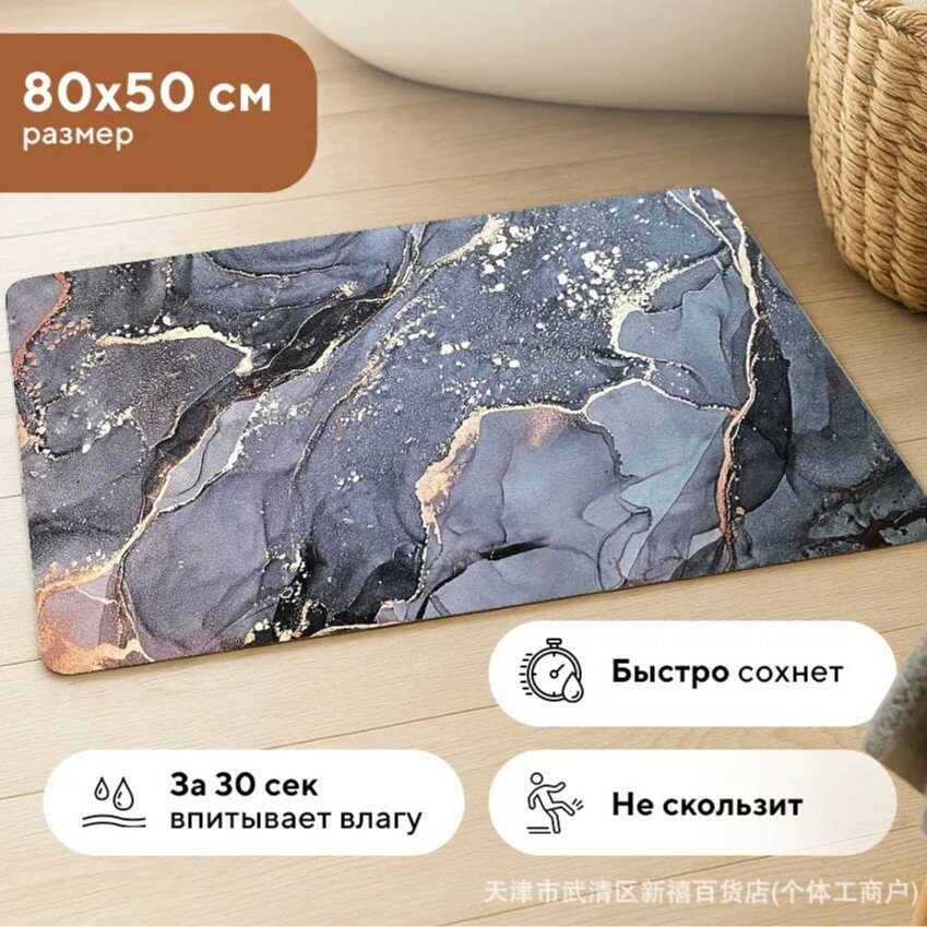 Винтажный коврик из диатомита, американский ретро нескользящий впитывающий коврик для ванной, улучшенный Retro 12 40x60