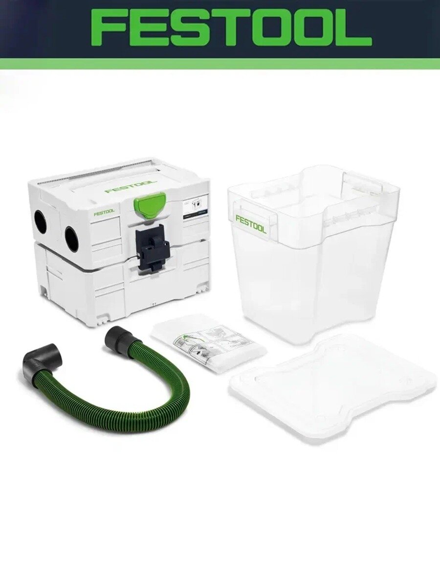 FESTOOL CT-VA-20 204083 Циклонный пылеуловитель CT Прочная конструкция Эффективные принадлежности для инструментов