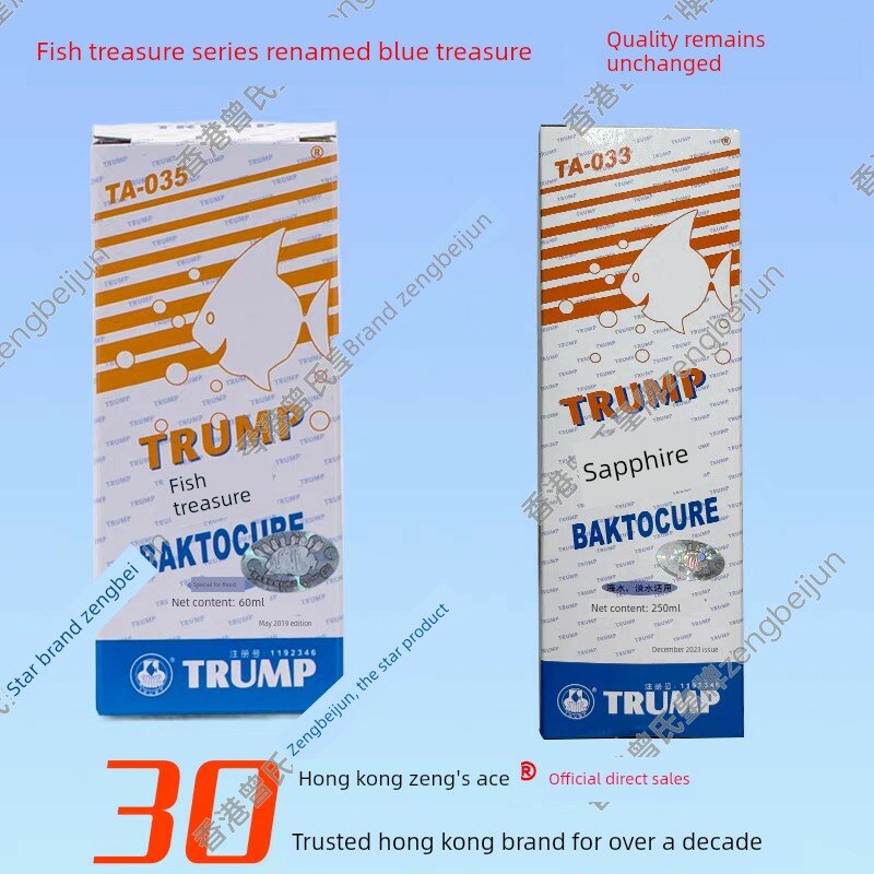 Blue Treasure Лекарство для аквариумных рыб, профилактика заболеваний, бутылка 250 мл
