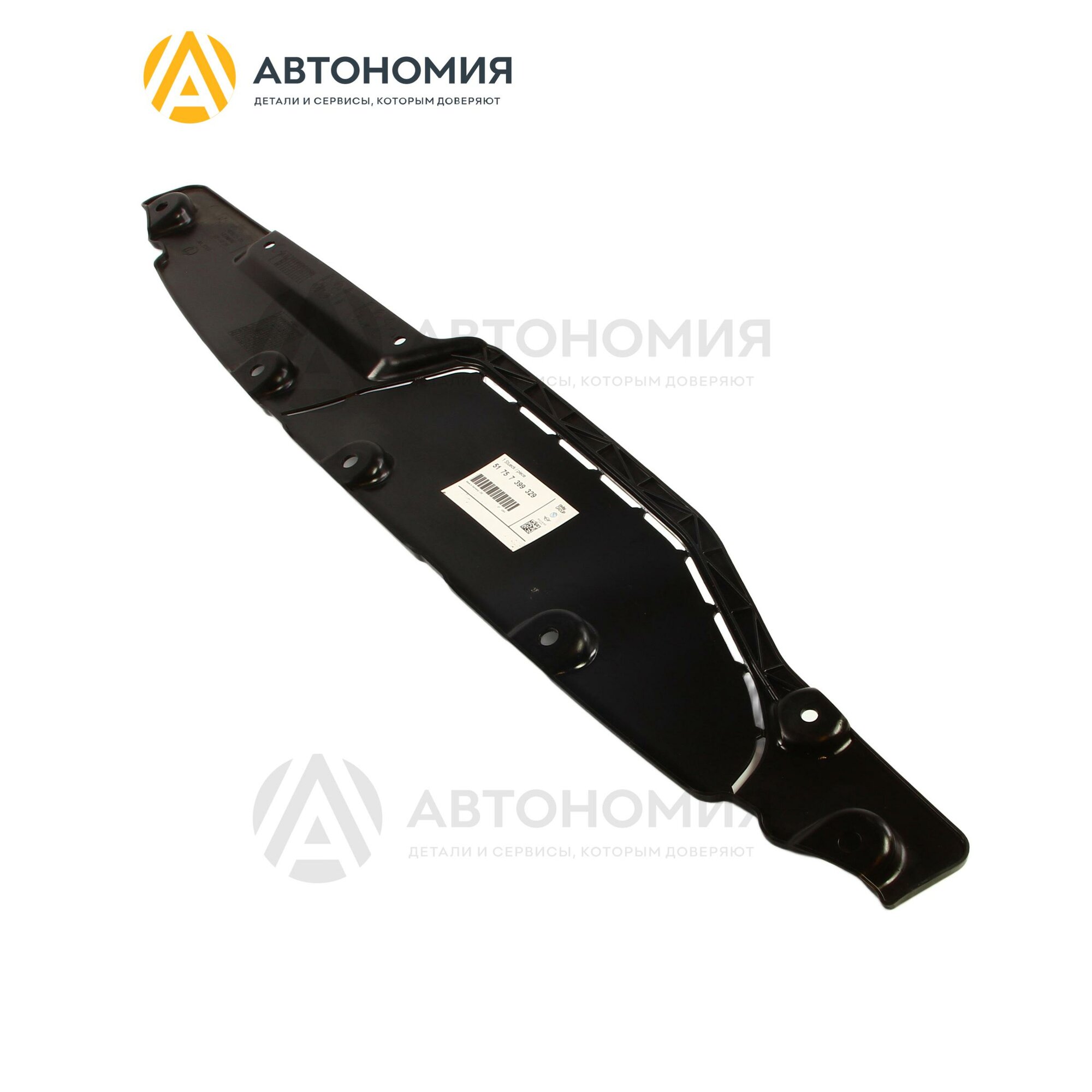 Облицовка днища кузова задняя BMW 51 75 7 399 329
