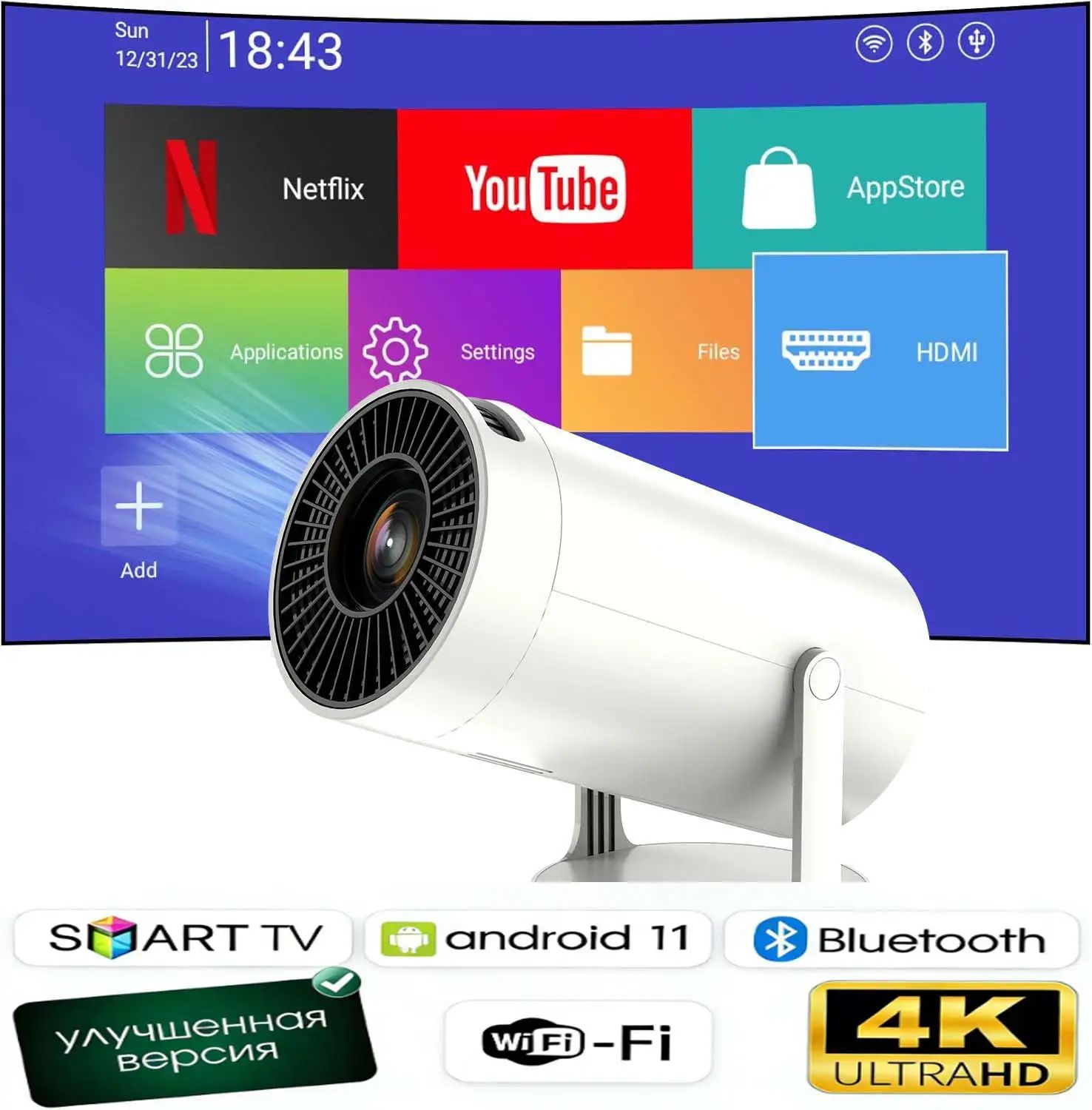 Проектор, 1LCD, белый
