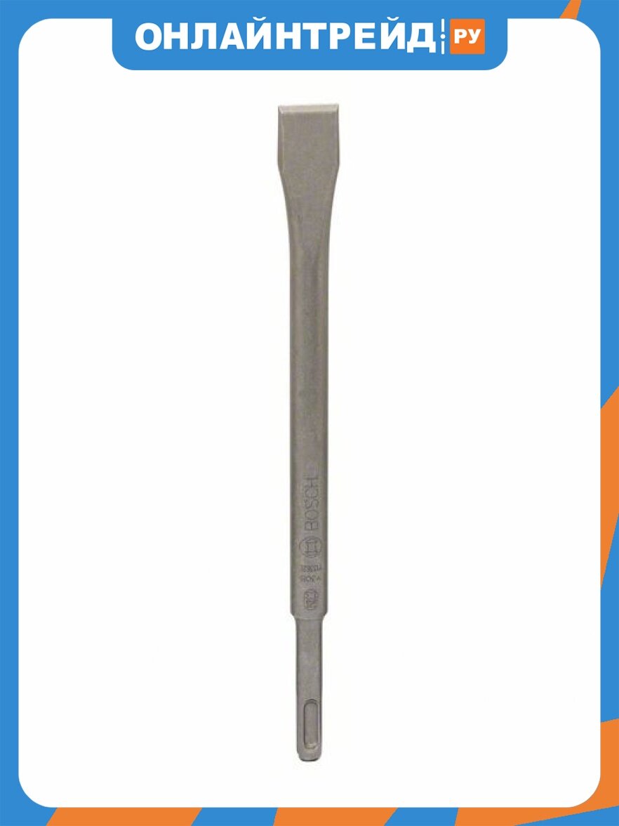 Зубило плоское Bosch Standard SDS-Plus 20x250мм 10шт