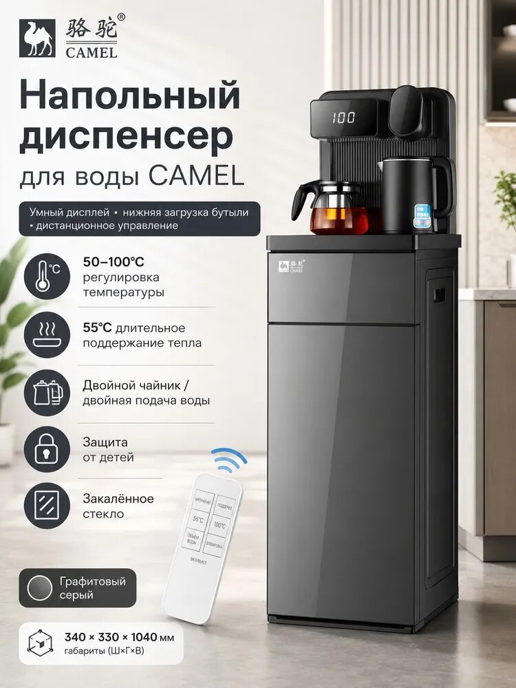Кулер для воды 019f92259a58728b91b0fd52665635df