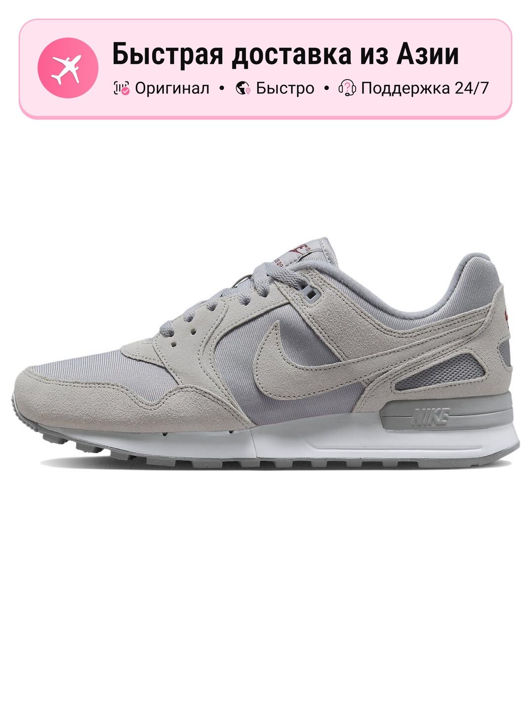 Кроссовки NIKE Air Pegasus '89