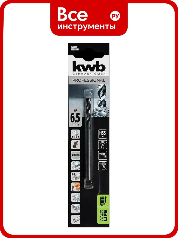 Сверло по металлу HI-NOX (6.5х101 мм) KWB 258665