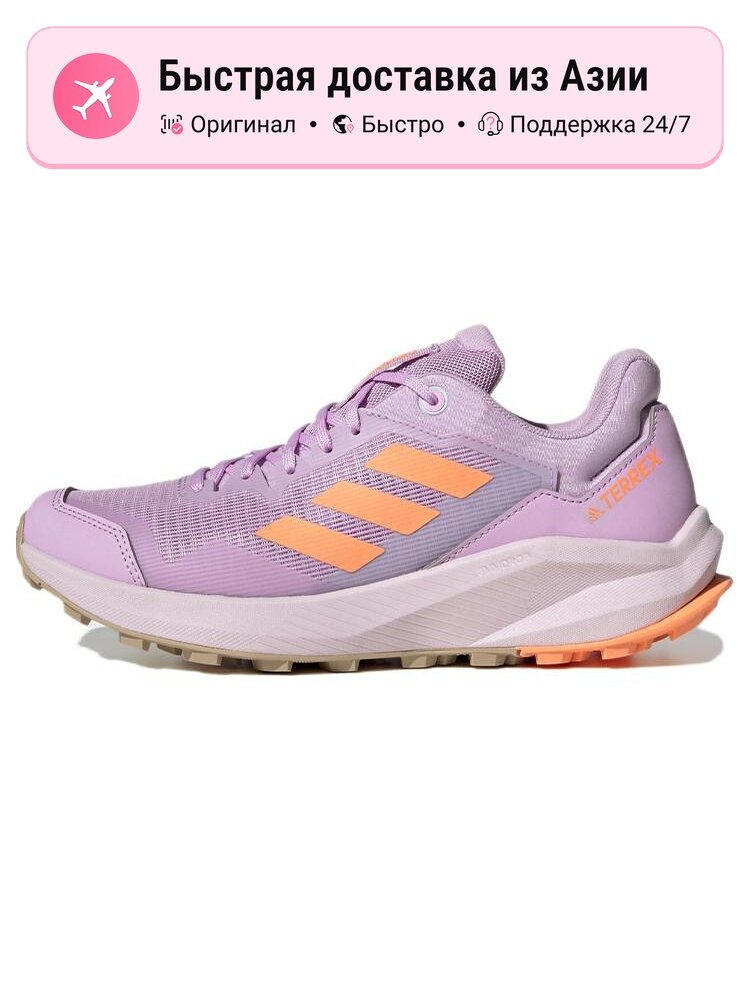 Кроссовки adidas Terrex Trailrider Bliss
