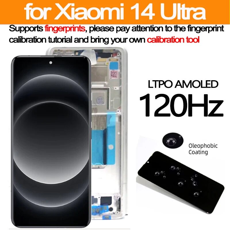 Замена 6,73 дюйма LTPO AMOLED 120 Гц для Xiaomi Mi 14 Ultra, ЖК-дисплей, сенсорный Silver with frame