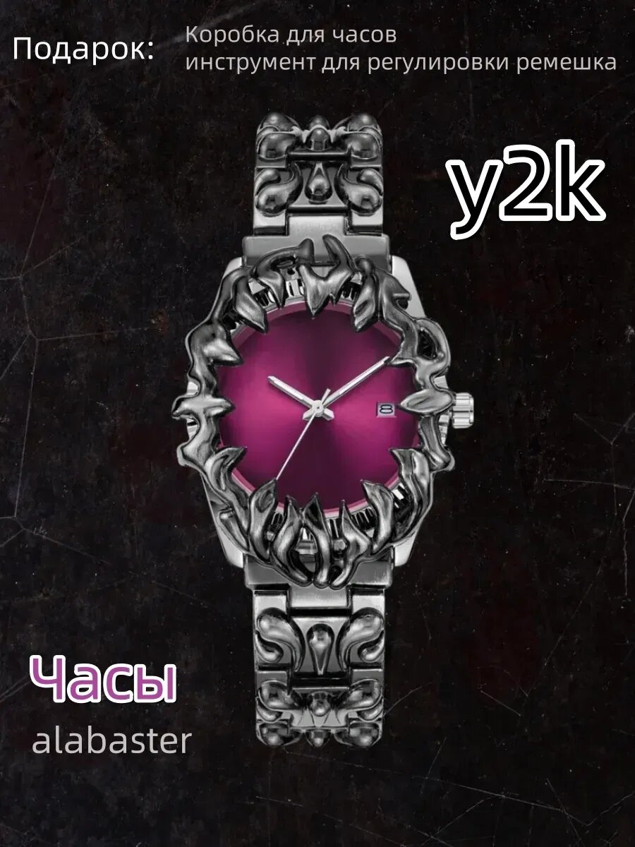 Часы y2k archive type
