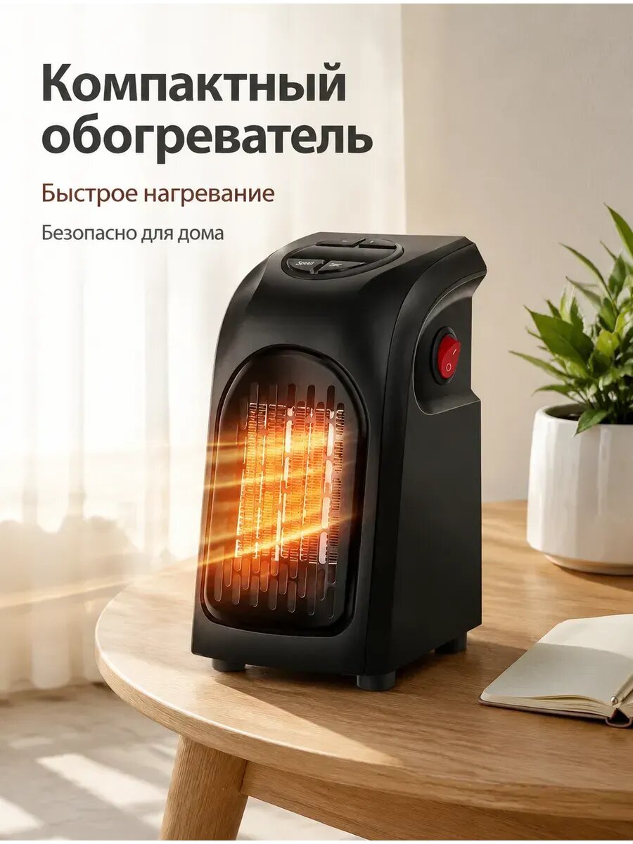 Теплэко обогреватель кварцевый напольный