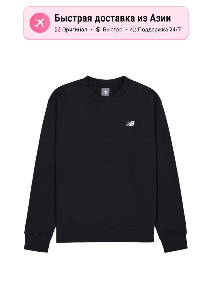 Толстовка New Balance, 1 шт.