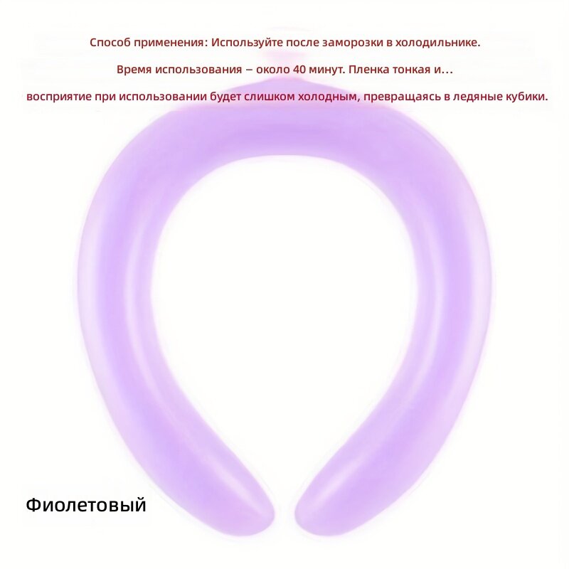 Охлаждающая гелевая повязка на шею, фиолетовая, эргономичная, многоразовая, без запаха, для спорта и активного отдыха летом, только ручная стирка, из прочной ткани, 1 шт.