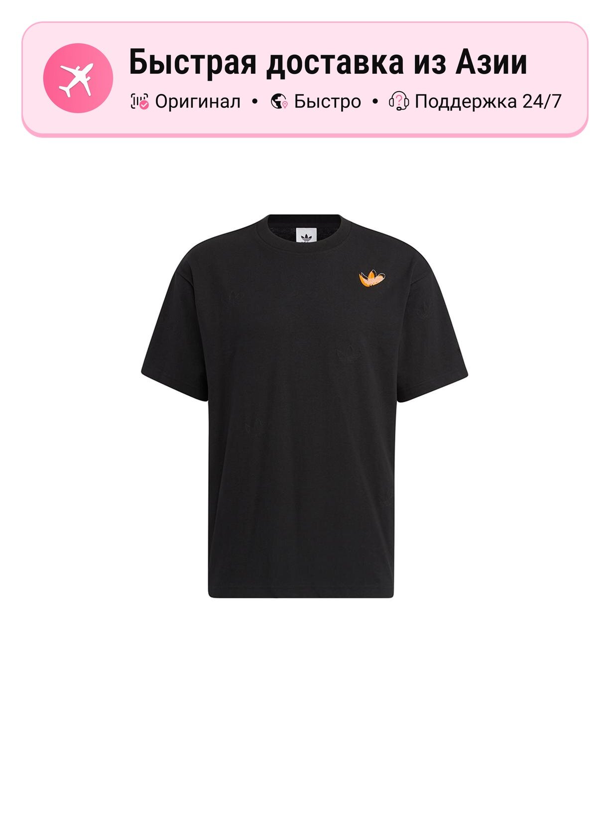 Футболка adidas Originals Adidas Originals Drop Shoulder