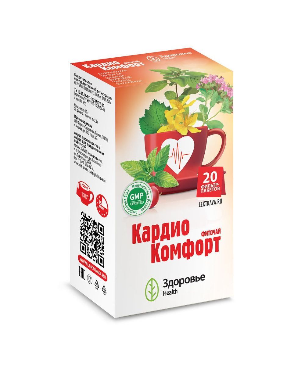 Здоровье Фиточай Кардио Комфорт, 20 фильтр-пакетов по 2 г