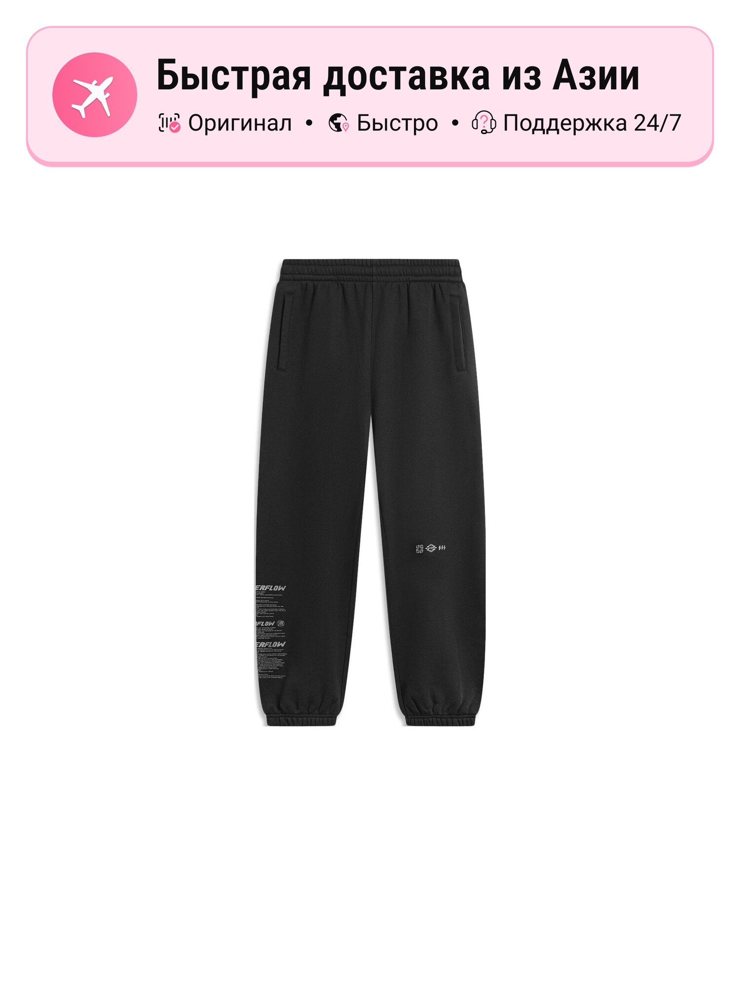 Брюки спортивные LI-NING CF Tracing