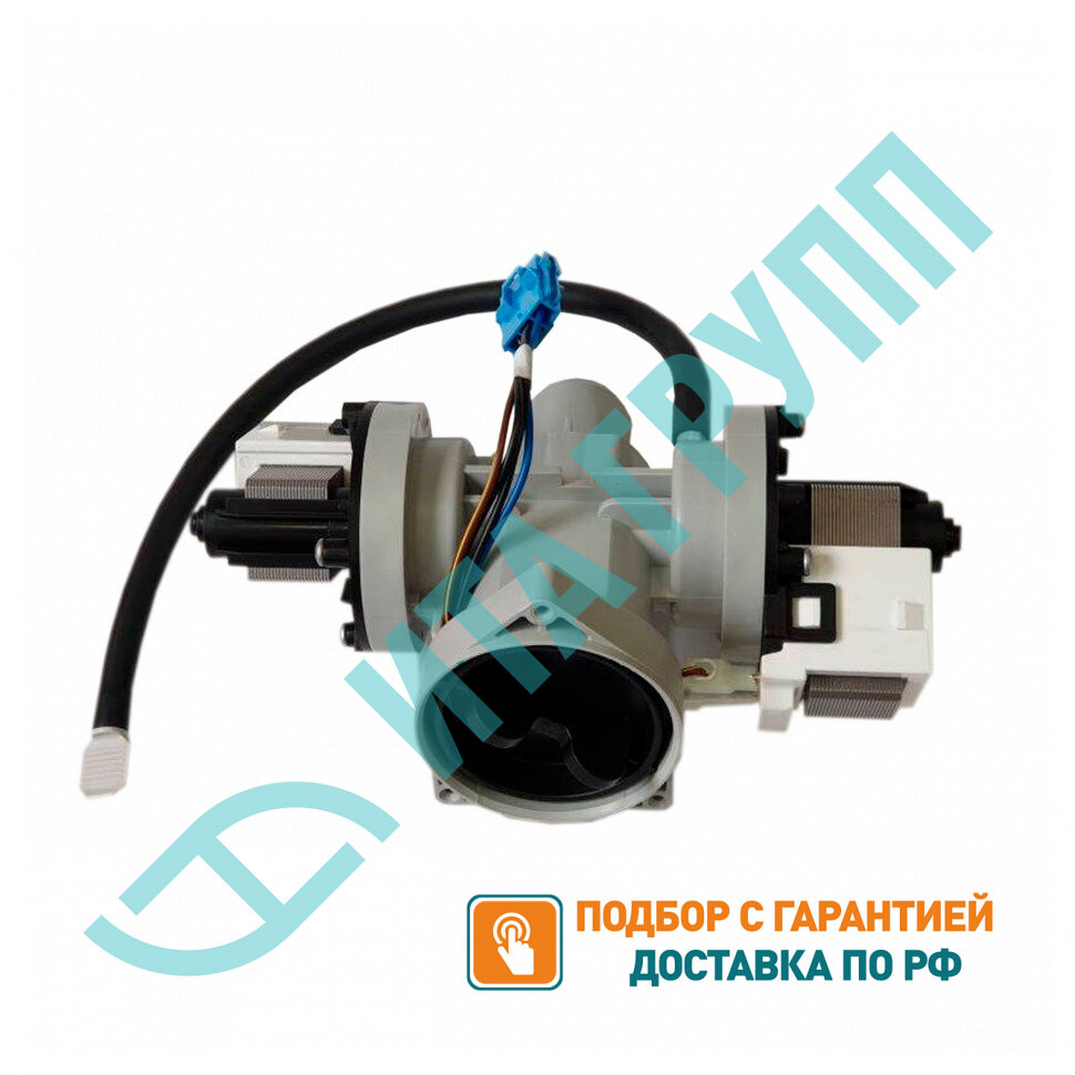 Двойной сливной насос (помпа) для стиральной машины LG Direct Drive, 35W, 3 винта, с улиткой в сборе, 5859EN1006C, 5859EN1006R, 5859EN1006N