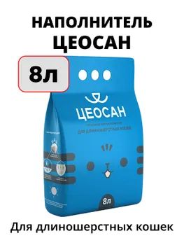 Цеосан Наполнитель Глиняный, Минеральный Впитывающий Без отдушки 5600г.