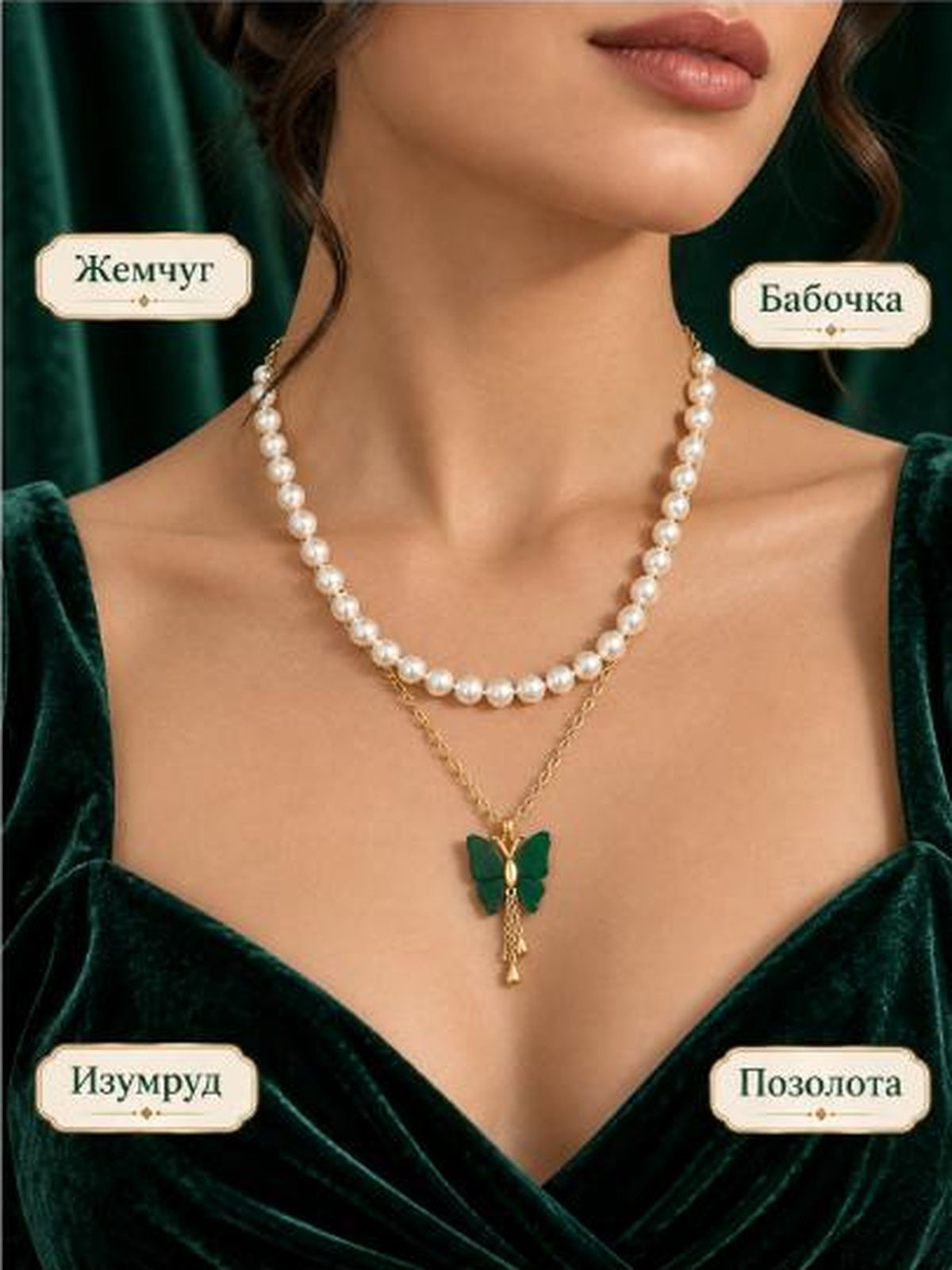 Подвеска DLED
