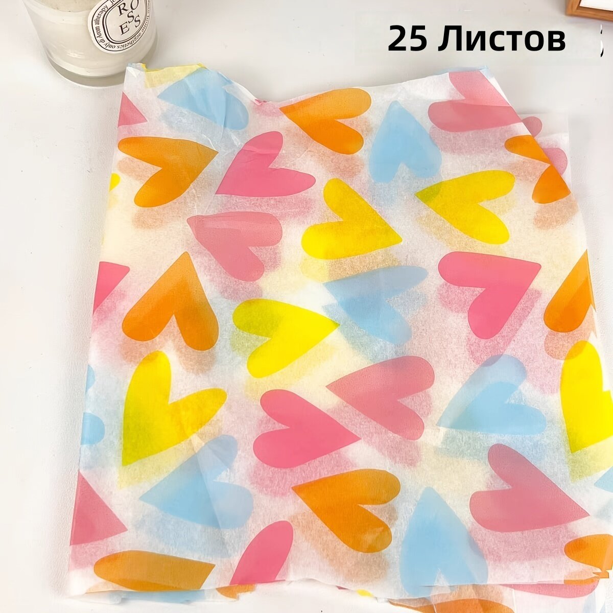 Бумага для упаковки подарков 25 листов, 20x14 дюймов, радужный узор с цветными сердечками и бабочками, декоративная бумага для свадеб, дней рождения и букетов